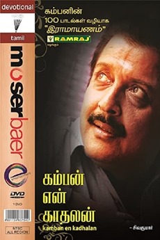 ‎Kamban En Kadhalan (2009) directed by Sivakumar • Film + cast • Letterboxd
