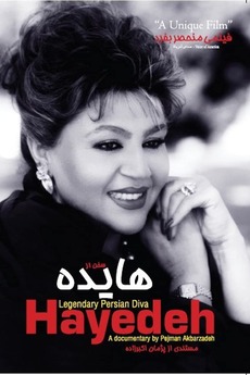 ‎hayedeh: legendary persian diva (2009) directed by Pejman Akbarzadeh ...