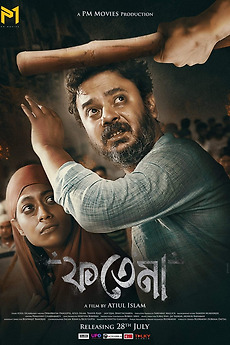 ‎Fatema (2023) directed by Atiul Islam • Film + cast • Letterboxd