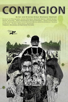 ‎Contagion (2021) directed by Arman Gholipour Dashtaki • Film + cast ...