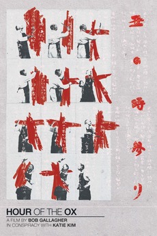 ‎Hour of the Ox - Bob Gallagher in Conspiracy with Katie Kim directed ...