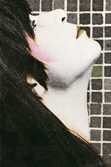 ‎Rita Lee & Roberto de Carvalho: Saúde (1981) • Reviews, film + cast ...