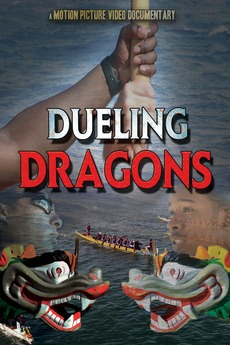 ‎Dueling Dragons (2017) directed by Brett Gerking • Film + cast ...