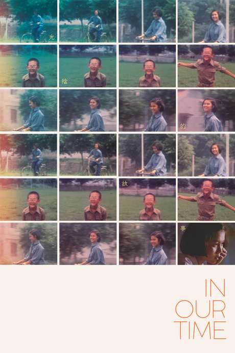 ‎In Our Time (1982) directed by Edward Yang, Chang Yi et al • Reviews ...