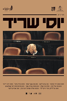 ‎Yossi Sarid (2023) directed by Avida Livny • Reviews, film + cast ...