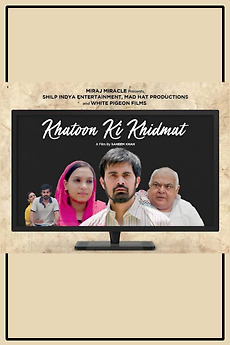 ‎Khatoon Ki Khidmat (2019) directed by Saheem Khan • Reviews, film + cast • Letterboxd