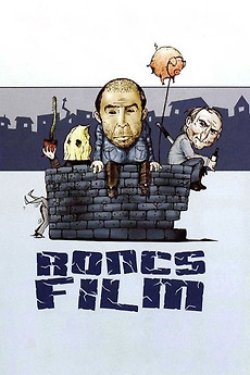 ‎Junk Movie (1992) directed by György Szomjas • Reviews, film + cast ...