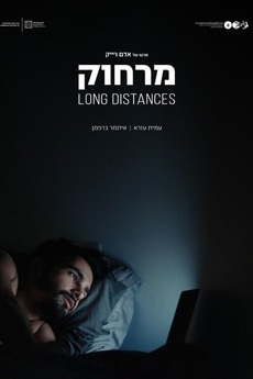 ‎Long Distances (2023) directed by Adam Reik • Reviews, film + cast ...