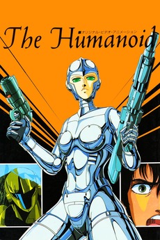 ‎The Humanoid (1986) directed by Shin'ichi Masaki • Reviews, film ...