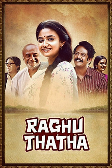 ‎Raghu Thatha (2024) directed by Suman Kumar • Film + cast • Letterboxd
