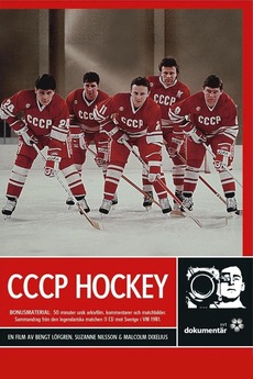 ‎CCCP Hockey (2004) directed by Bengt Löfgren, Malcolm Dixelius ...