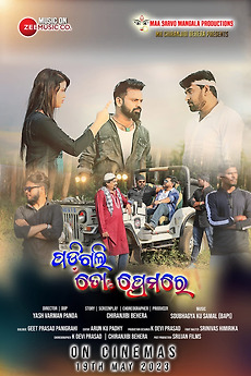 ‎Padigali To Premare (2023) directed by Yash Varman Panda • Film + cast ...