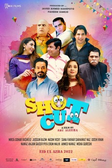‎Shotcut (2022) directed by Abu Aleeha • Film + cast • Letterboxd