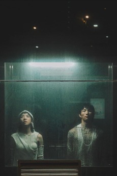 ‎Lifting (2023) directed by Lo Chun-Yip • Reviews, film + cast • Letterboxd