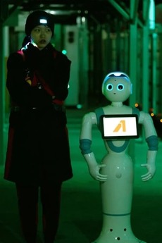 ‎Asia One (2018) directed by Cao Fei • Reviews, film + cast • Letterboxd