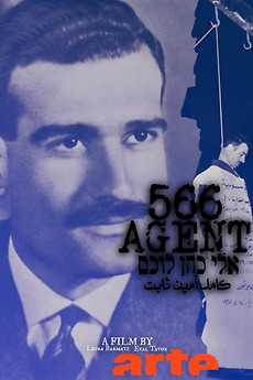 ‎Eli Cohen: Agent Five Six Six (2020) • Film + cast • Letterboxd