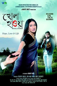‎Khola Hawa (2014) directed by Anup Das • Film + cast • Letterboxd