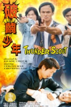 ‎Thunder Scout (1998) directed by Alan Lo Shun-Chuen • Film + cast ...