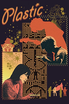 ‎Plastic (2023) directed by Daisuke Miyazaki • Reviews, film + cast • Letterboxd