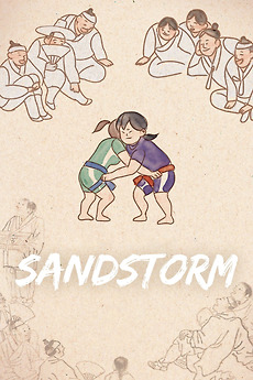‎Sandstorm (2023) directed by Park Jae-min • Reviews, film + cast ...