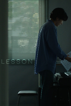 ‎LESSON (2023) directed by Kim Kyung-rae • Reviews, film + cast ...