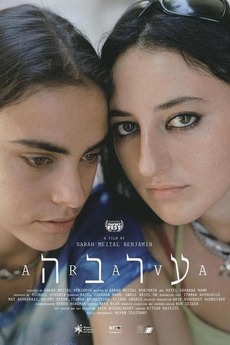 ‎Arava (2023) directed by Sarah Meital Benjamin • Reviews, film + cast ...