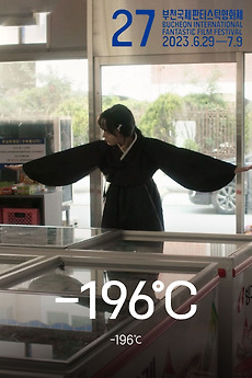 196°C (2023) directed by Hwang Hye-in • Film + cast • Letterboxd