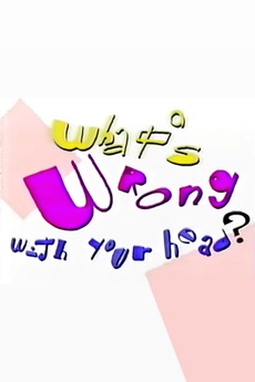 ‎What's Wrong With Your Head? (2023) directed by VLIF • Reviews, film + cast • Letterboxd