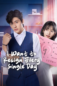 ‎I Want to Resign Every Single Day (2022) • Reviews, film + cast • Letterboxd