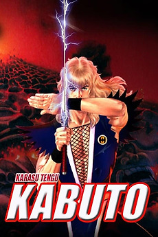 ‎Karasu Tengu Kabuto (1990) directed by Kinji Yoshimoto, Kiyomu Fukuda ...