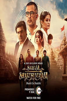 ‎Sarvam Shakthi Mayam (2023) • Reviews, film + cast • Letterboxd