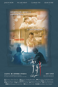 ‎Unforgotten (2023) • Reviews, film + cast • Letterboxd