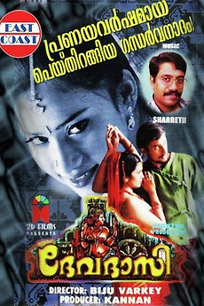‎Devadasi (1999) directed by Biju Varkey • Film + cast • Letterboxd