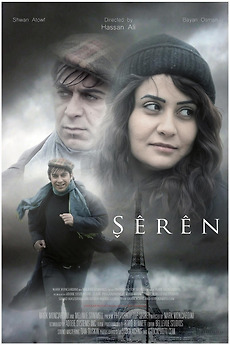 ‎Shirin (2012) directed by Hassan Ali • Reviews, film + cast • Letterboxd