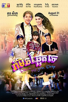 ‎Dance Till You Drop (2023) • Film + cast • Letterboxd