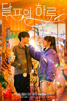 moonstruck release date