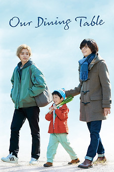 ‎Our Dining Table (2023) directed by Yuho Ishibashi, Kashou Iizuka et ...