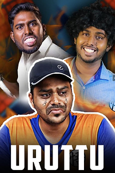 ‎Uruttu Tech (2023) directed by Nanda Kumar • Reviews, film + cast ...