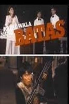 ‎Kapag wala nang batas (1990) directed by Gregg de Guzman • Film + cast ...