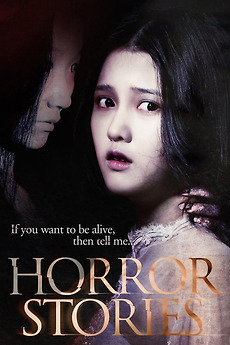 ‎Horror Stories (2012) directed by Kim Sun, Lim Dae-Woong et al • Reviews, film + cast • Letterboxd