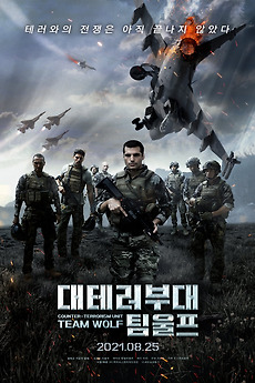 ‎Börü (2021) directed by Can Emre • Reviews, film + cast • Letterboxd