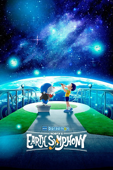 Doraemon the Movie: Nobita's Earth Symphony’ watched by EdSnow • Letterboxd