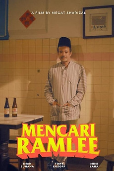 ‎Finding Ramlee directed by Megat Sharizal • Film + cast • Letterboxd
