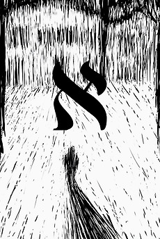 ‎Aleph (2023) directed by Slobodan Tomic • Reviews, film + cast ...