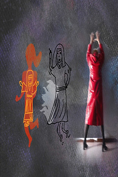 ‎Adoration (2022) directed by Pauline Curnier-Jardin • Reviews, film ...