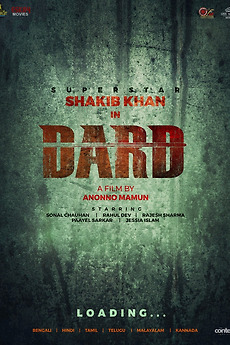 ‎Dorod (2024) directed by Anonno Mamun • Film + cast • Letterboxd