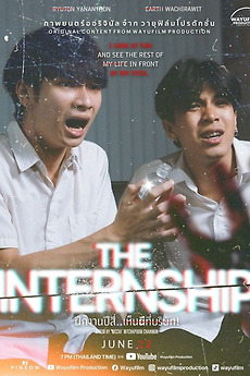 ‎The Intership • Film + cast • Letterboxd