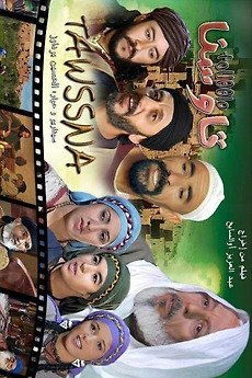 ‎Knowledge (2012) directed by Oussaih Abdelaziz • Film + cast • Letterboxd