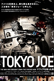 ‎Tokyo Joe: The Man Who Brought Down The Chicago Mob (2008) directed by ...
