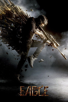 ‎Eagle (2024) directed by Karthik Ghattamaneni • Film + cast • Letterboxd